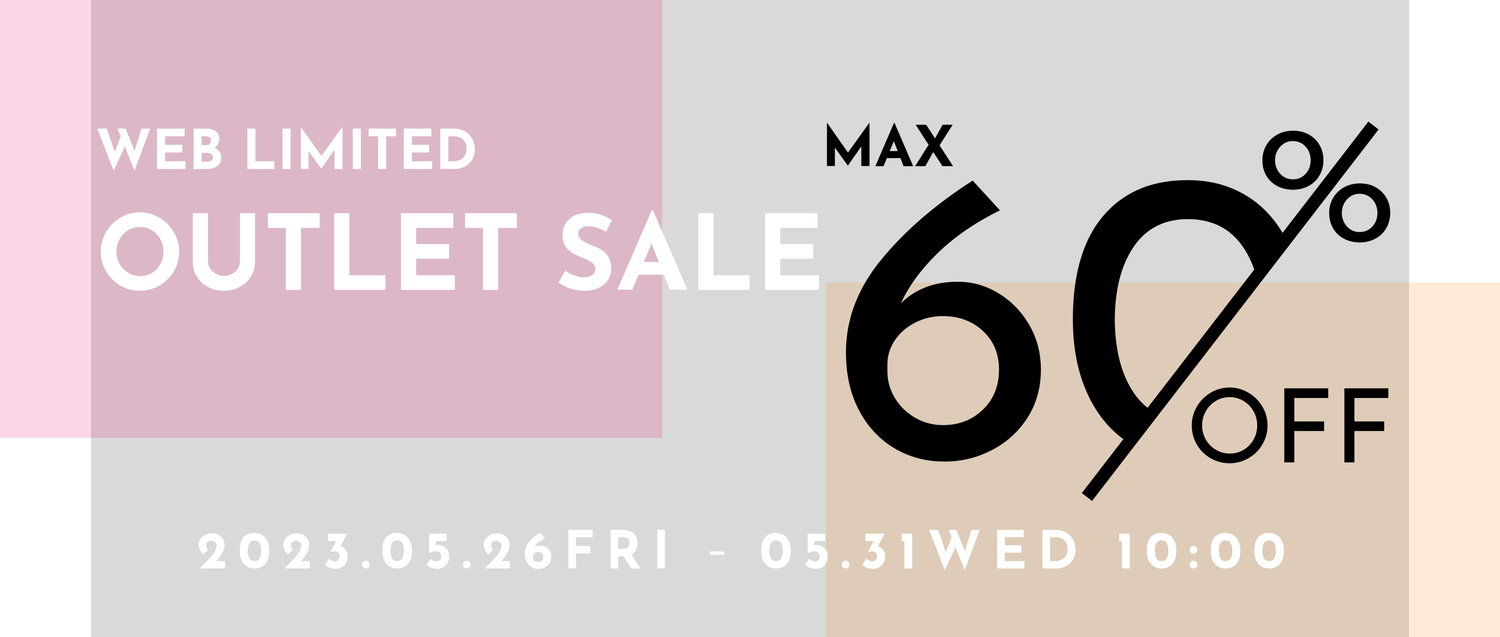 【WEB限定】アウトレットセール開催中！MAX60％OFF！