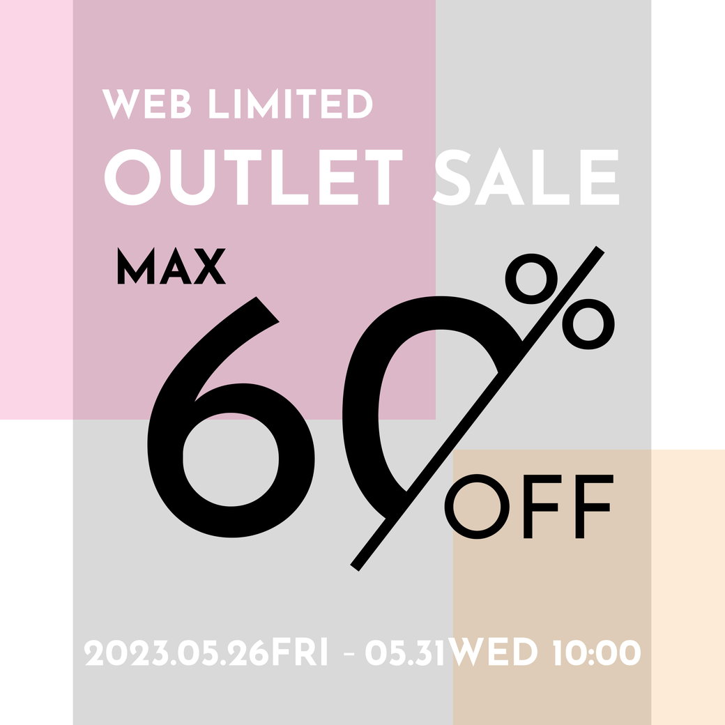【WEB限定】アウトレットセール開催中！MAX60％OFF！